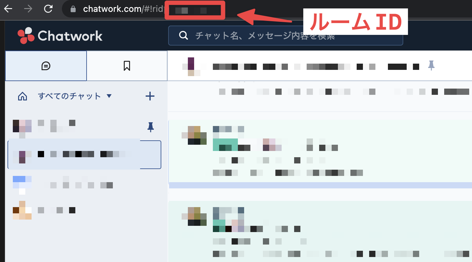 コピペでOK！？Chatworkのトーク履歴をGoogleスプレッドシートに記録するGAS - be free by freee!
